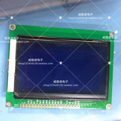 12864ZW液晶屏带字库ST7920串并口 可选lcd液晶模块93x70cob蓝屏