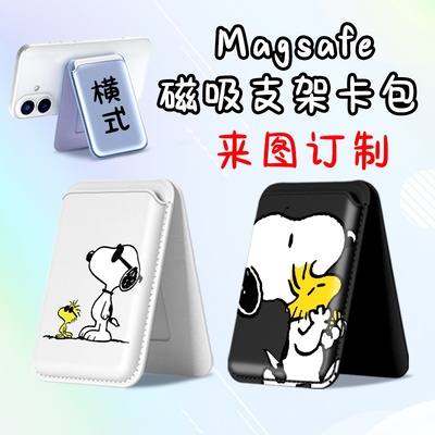 任意机型磁吸式刷视频解放双手