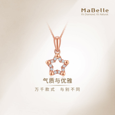 玛贝尔18K红金星星钻石吊坠俏皮