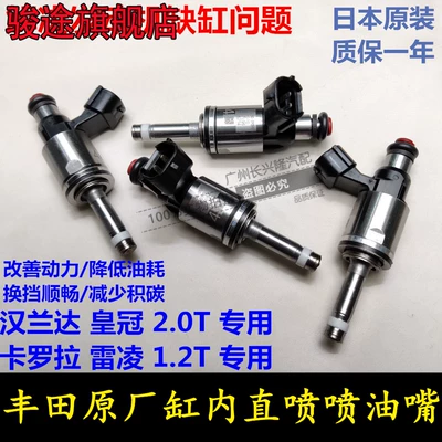 nắp xăng cnc Thích hợp cho Crown Hanlander 2.0T Corolla Rayling 1.2T ...