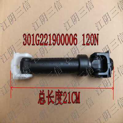 适用三洋洗衣机WF100BG555 WF100BHI576ST WF100BHI576SS减震器