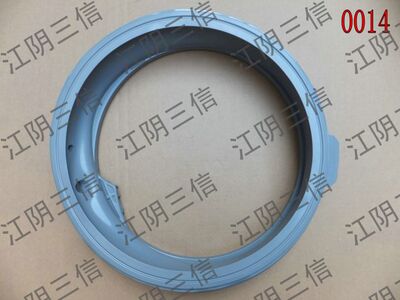 三洋滚筒洗衣机门封密封圈