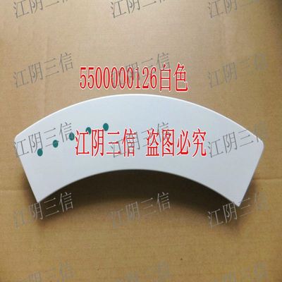 西门子滚筒洗衣机门把手