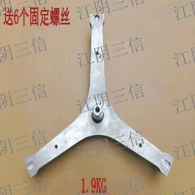 美菱滚筒洗衣机三脚架