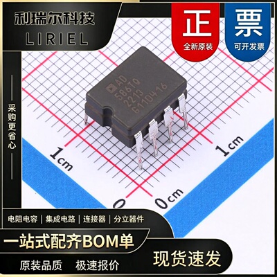 AD586TQ ADI CDIP-8 电压基准芯片