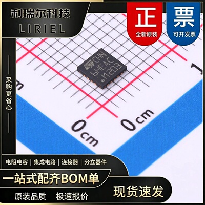 HDMI2C1-6C1 ST QFN-18-EP 视频接口芯片