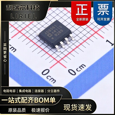 AD8561ARZ-REEL ADI SOIC-8 比较器 原装现货BOM配单