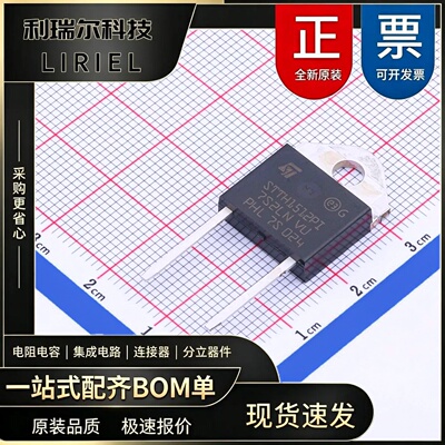 STTH1512PI ST DOP-3I 快恢复、高效率二极管
