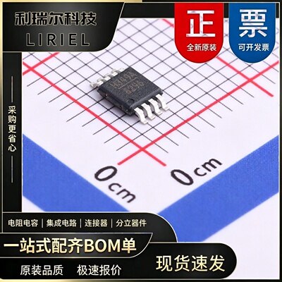 HMC349AMS8GETR ADI MSOP-8-EP 射频开关 原装现货BOM配单