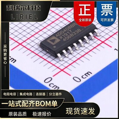 ADG408BRZ-REEL7 ADI SOIC-16高性能模拟多路复用器 ADG408_ADG