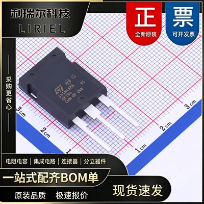 STY145N65M5 ST TO-247-3 场效应管(MOSFET)