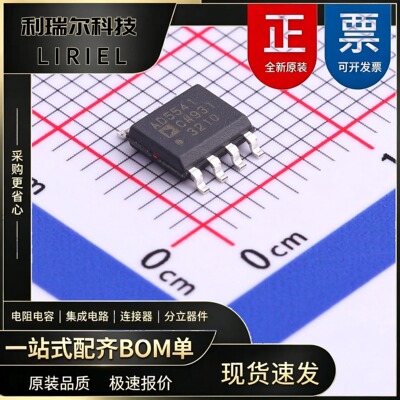 AD5541CRZ-REEL7 ADI SOIC-8 数模转换芯片DAC 原装现货
