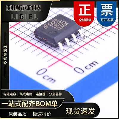 LM78L12ACMX／NOPB TI SOIC-8 线性稳压器(LDO)原装