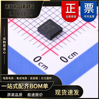 CSD19537Q3 TI(德州仪器) VSON-8-EP(3.3x3.3) 场效应管(M