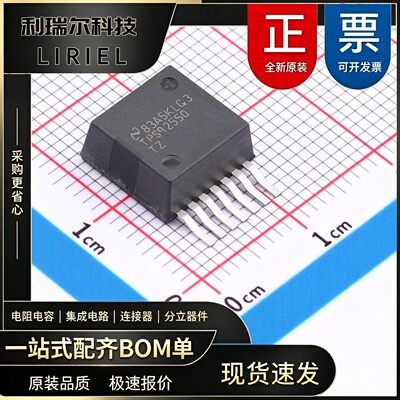 TPS92550TZX／NOPB TI TO-PMOD-7 LED驱动