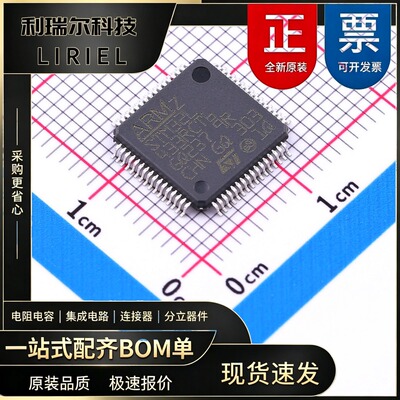 STM32L433RCT6TR ST LQFP-64 32位 微控制器 物联网