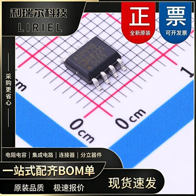 ADR440BRZ-REEL7 ADI SOIC-8 电压基准芯片原装