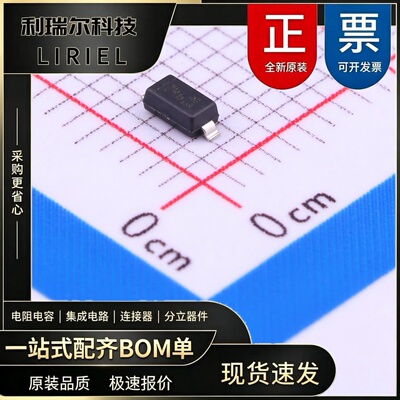 BAT46ZFILM ST SOD-123 肖特基二极管