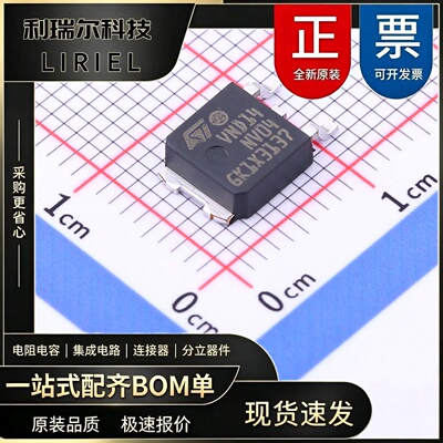 VND14NV04TR-E ST DPAK 功率电子开关