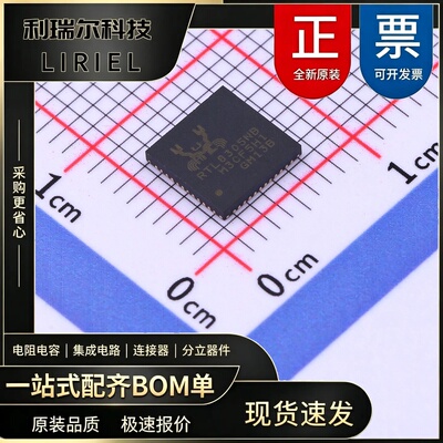 RTL8305NB-VB-CG REALTEK QFN-48-EP 以太网收发器 单芯片5端