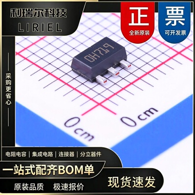 LD2981CU33TR ST SOT-89-3 线性稳压器(LDO)