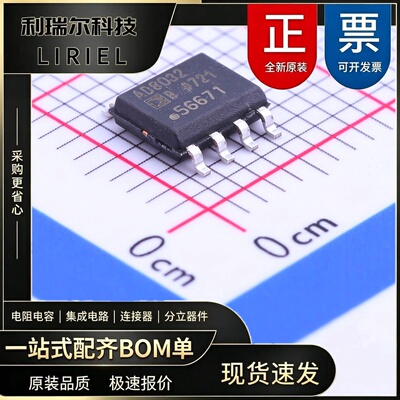 AD8032BRZ-REEL7 ADI SOIC-8 运算放大器原装