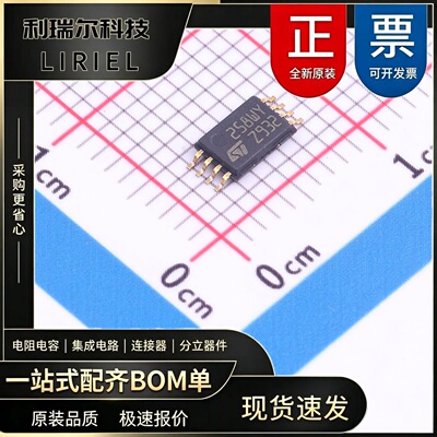 LM258WYPT ST TSSOP-8 运算放大器
