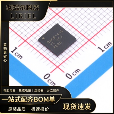 DAC81416RHAR TI WQFN-40-EP 数模转换芯片DAC