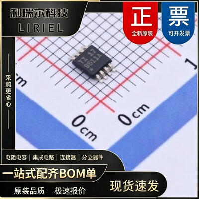 TCA9511ADGKR TI VSSOP-8-0.65mm 其他接口 TCA9511A热插拔I2C
