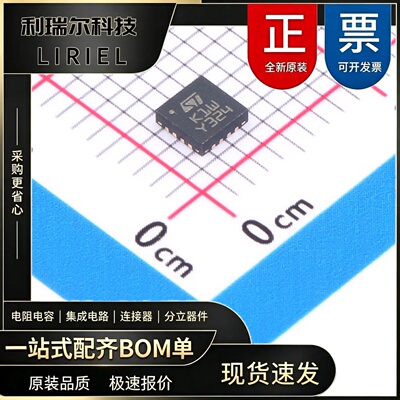 TSV714IQ4T ST QFN-16 运算放大器