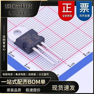 STP9NK65Z ST TO-220 场效应管(MOSFET)