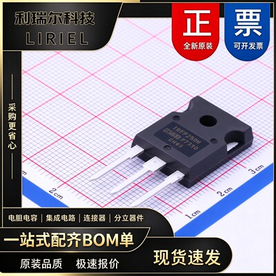 IRFP250NPBF Infineon(英飞凌) TO-247AC 场效应管(MOSFE