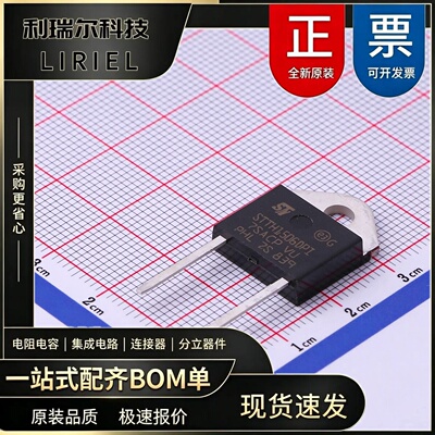 STTH1506DPI ST DOP-3I 通用二极管