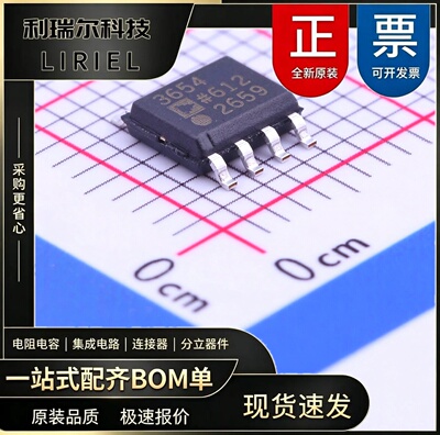 ADP3654ARDZ-R7 ADI SOIC-8-EP 栅极驱动芯片