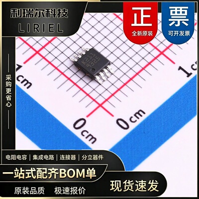 TSX712IST ST MSOP-8 运算放大器