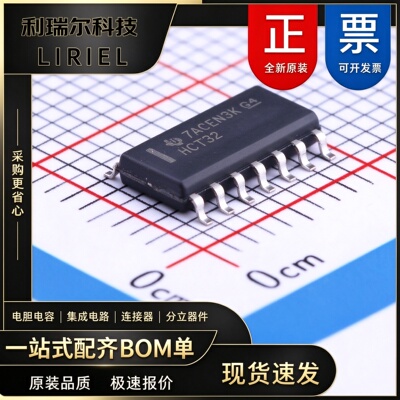 SN74HCT32DR TI SOIC-14 逻辑门