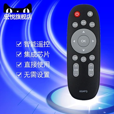 适用于三洋电视遥控器KXAFQ 48CE1210M 55CE590A1 32CE5220H2 55CE5129H1 50CE1168R3 48CE5120R1 55CE5512H3