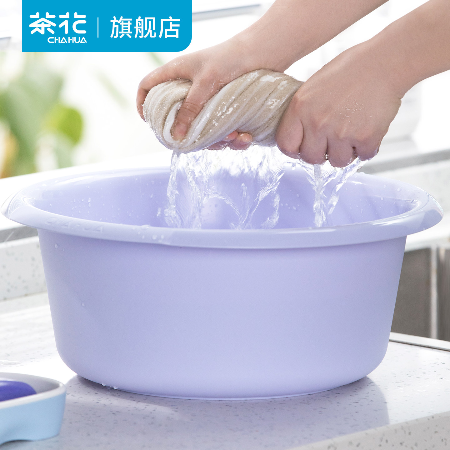 茶花脸盆家用塑料盆洗衣盆加厚耐用女生洗私屁屁学生宿舍用盆子小