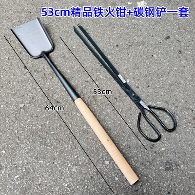 铁打火钳配加厚碳钢铲子清洁夹