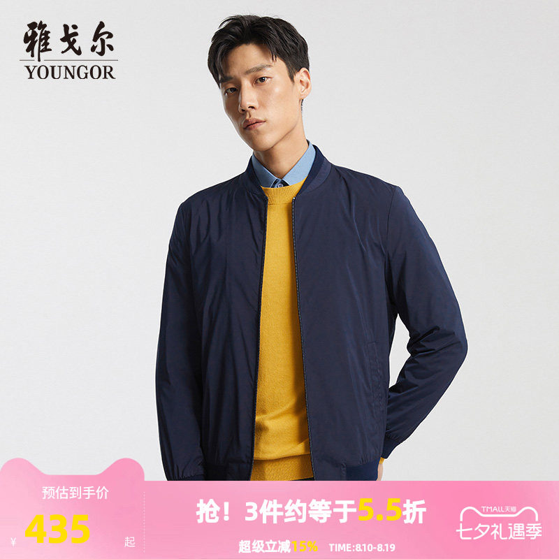 雅戈尔夹克秋季新款男士官方休闲棒球领潮流短款藏青飞行外套1936