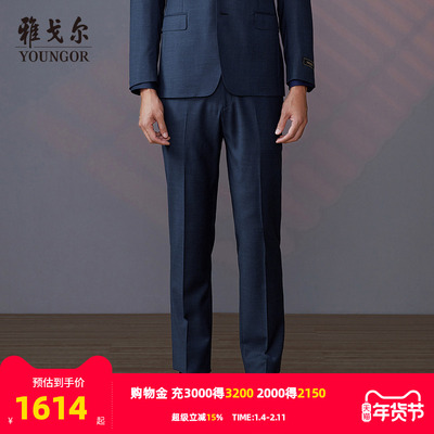 【商场同款】雅戈尔男士西裤秋季官方商务休闲进口面料西裤S2434