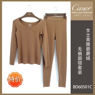 发热纤维保暖caser无痕大圆领