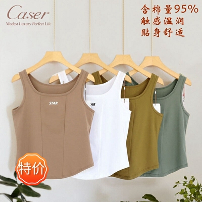 caser女士全棉修身时尚背心百搭