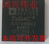 现货全新正品AD9739BBCZ AD9739BBC射频数模转换器现货即拍即发