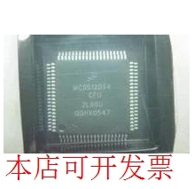 全新MC9S12D64CFUE MC9S12D64CFU MC9S12D64现货