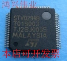 全新STV0299B STV0299A STV0299原装现货
