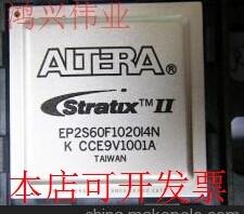现货全新正品EP2S60F1020I4N EP2S60F1020I4现货即拍即发
