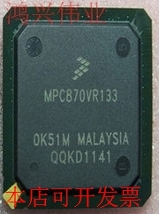 原装 MPC870VR133 BGA 现货库存 欢迎咨询