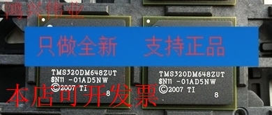 原装全新正品TMS320DM648ZUTD9 TMS320DM648ZUT9TMS320DM648ZUT7