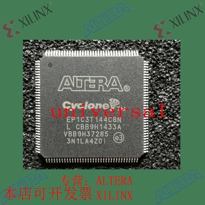 全新   正品嵌入式芯片 EP1C3T144C8N 欢迎咨询 拍前询价现货